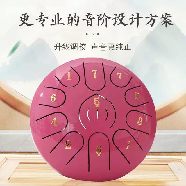 空灵鼓6寸8寸11音升级专业打击乐器初学者新手如意款碳钢空明鼓