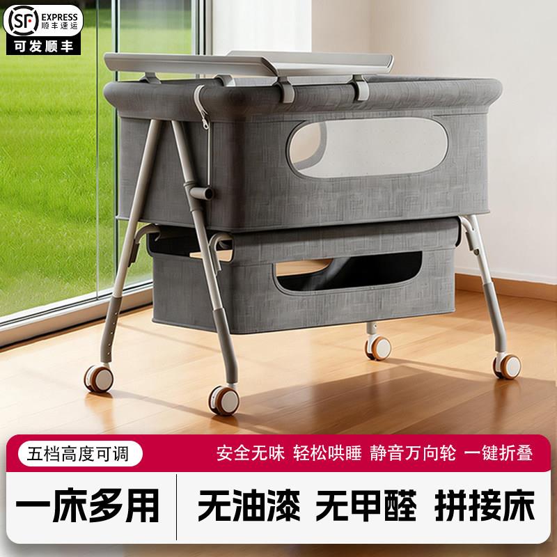 婴儿床可移动多功能拼接便携式可折叠新生宝宝尿布台二合一婴儿床