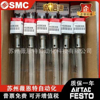 Nordson 诺信 喷头 1052925/1052927/1052929/1052931/1052935