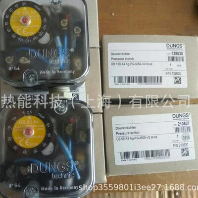 顺丰包邮UB50A4 2.5-50mbar德国DUNGS压力开关