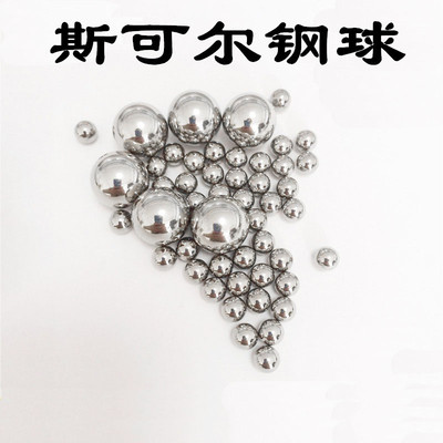不锈钢实心球多规格生产销售