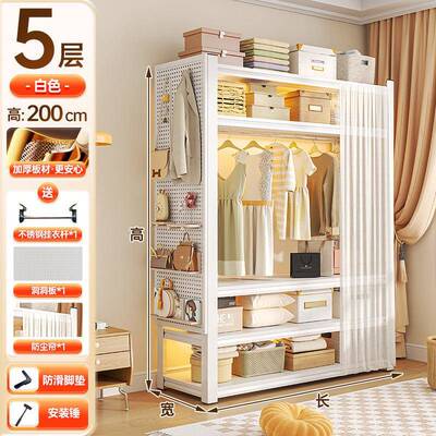 货衣带柜开放租式衣架置架物架遮挡21869帘收纳加厚多层出屋简易