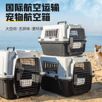猫咪航空箱国航标准宠物托运箱猫笼子外出便携猫包小型犬车载狗笼