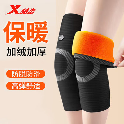 特步护膝保暖老寒腿专用女运动男膝盖专业跑步骑车关节保护套防寒