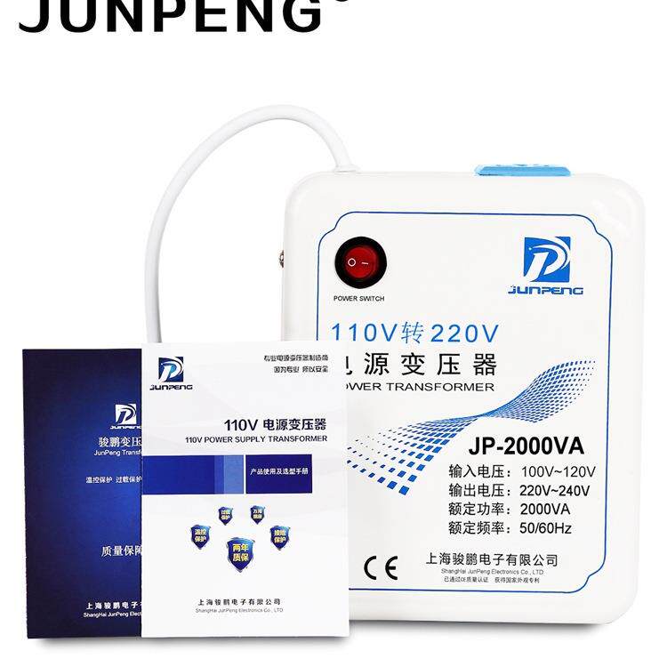 包变压器300W110V500W110V转20V2船上用0变压器100V电压转换器50
