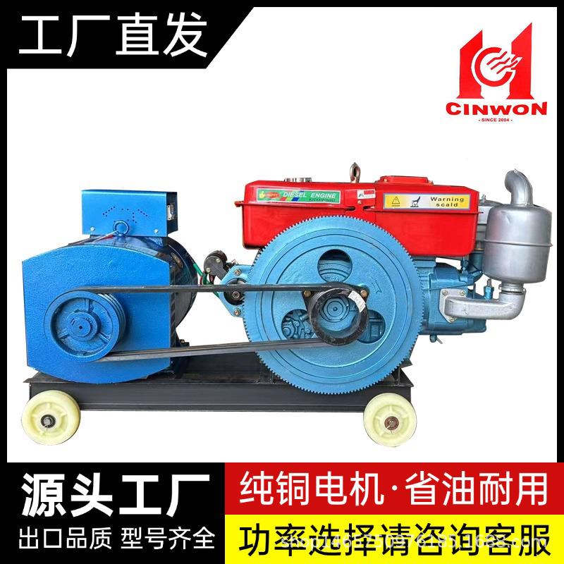 单缸柴油发电机组全铜110KW2KW15KW210KW电启KW24K300KW电W启动