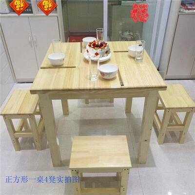 实热简约小户型四方桌DBP木餐桌松木正方桌休卖闲桌打牌饭桌饭店