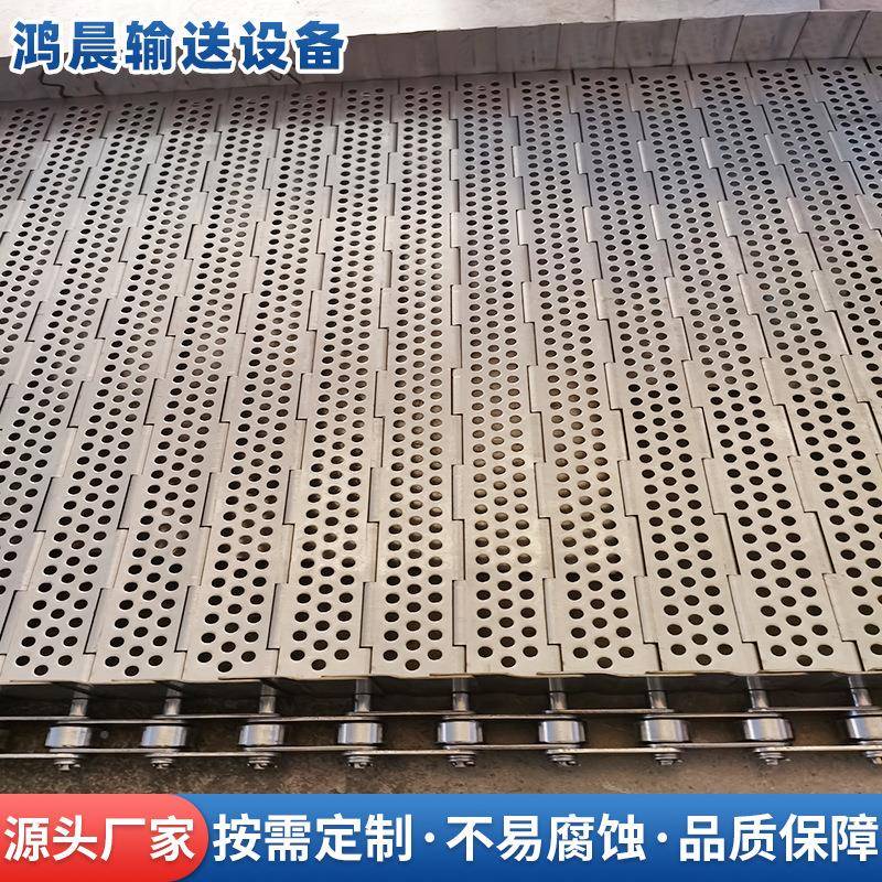 运304不水锈钢链板输送带自动化链流线传动536不锈钢链板线输带厂