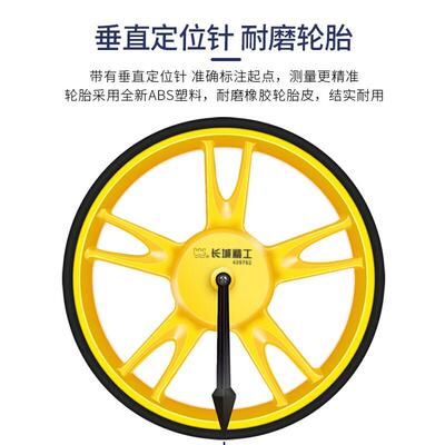 路长城精工轮式距滚AJM仪机械户外轮尺手推数测显道工程工地测量