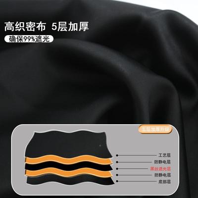 热销全数遮厅光窗HUG帘卡台通码印花荷花卧室客阳成品窗帘防风遮