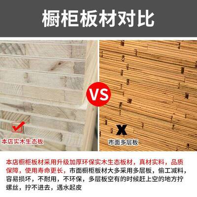 简W5KT85MT易橱柜不钢碗柜厨灶台柜经锈济型出租房房组槽装水家用