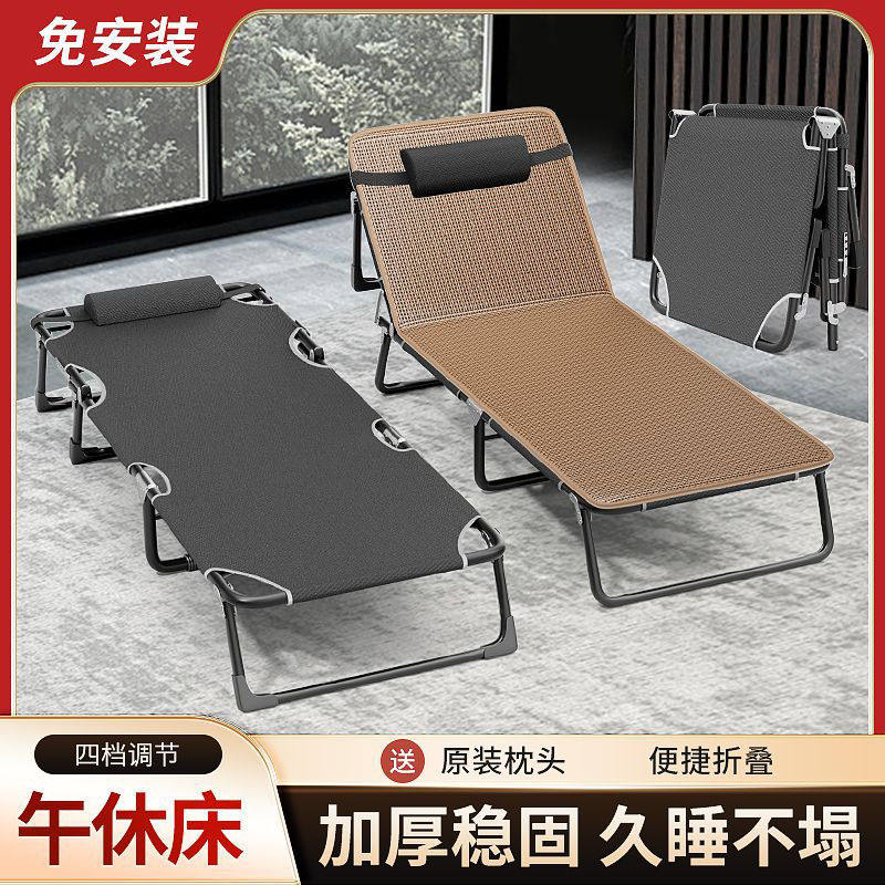 折叠床单人办公室躺椅午休家用便携式陪护床简易午睡床学习手写板