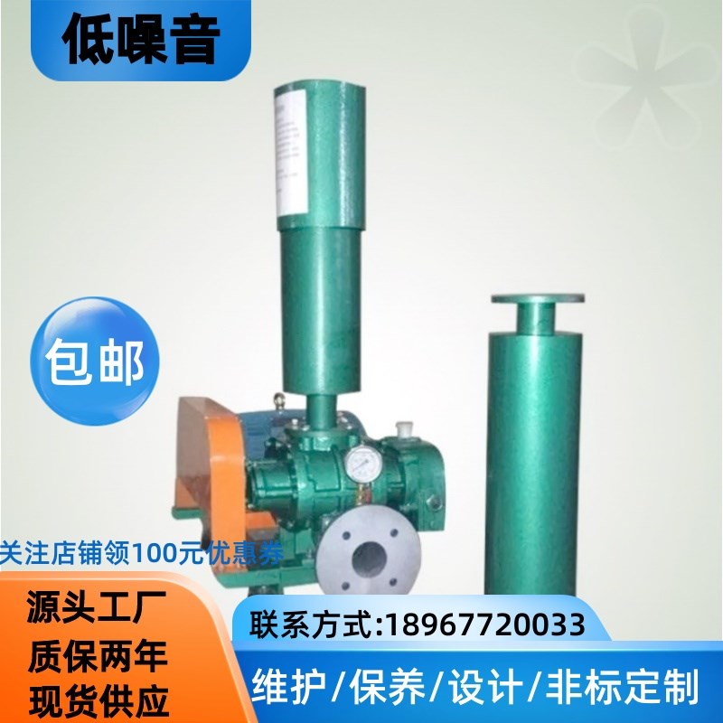 三叶罗茨鼓风机250型200型水泥输送100型175型环保3kw回转式110kw
