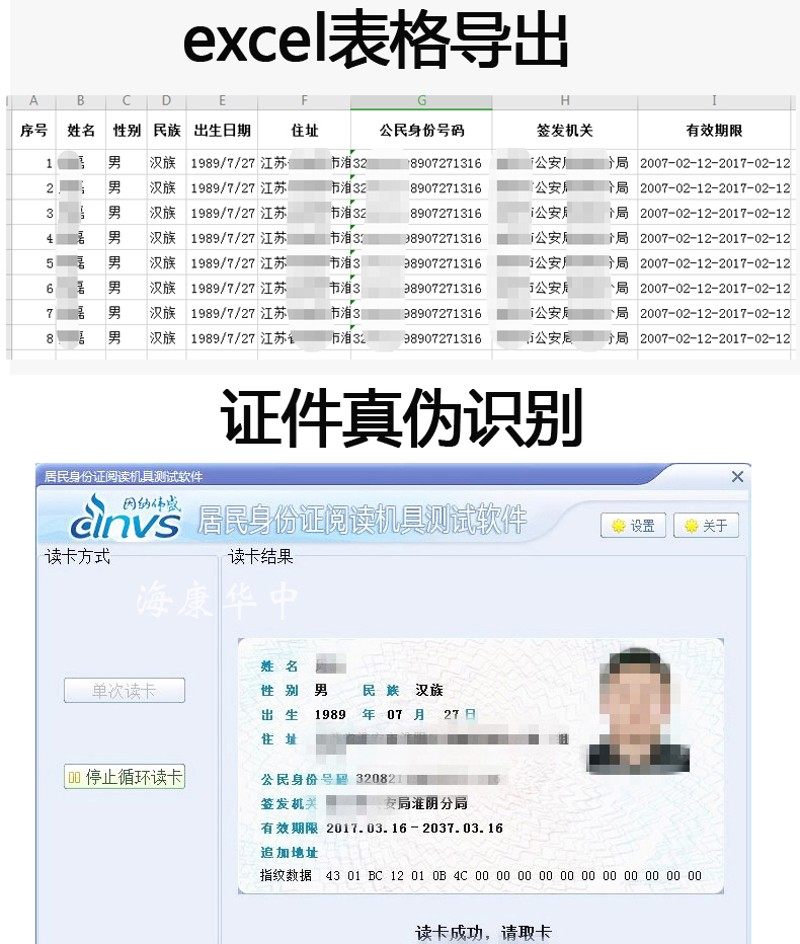 普天身份阅读器读卡器登记二三代台式居民识别仪机具CP IDMR02/TG