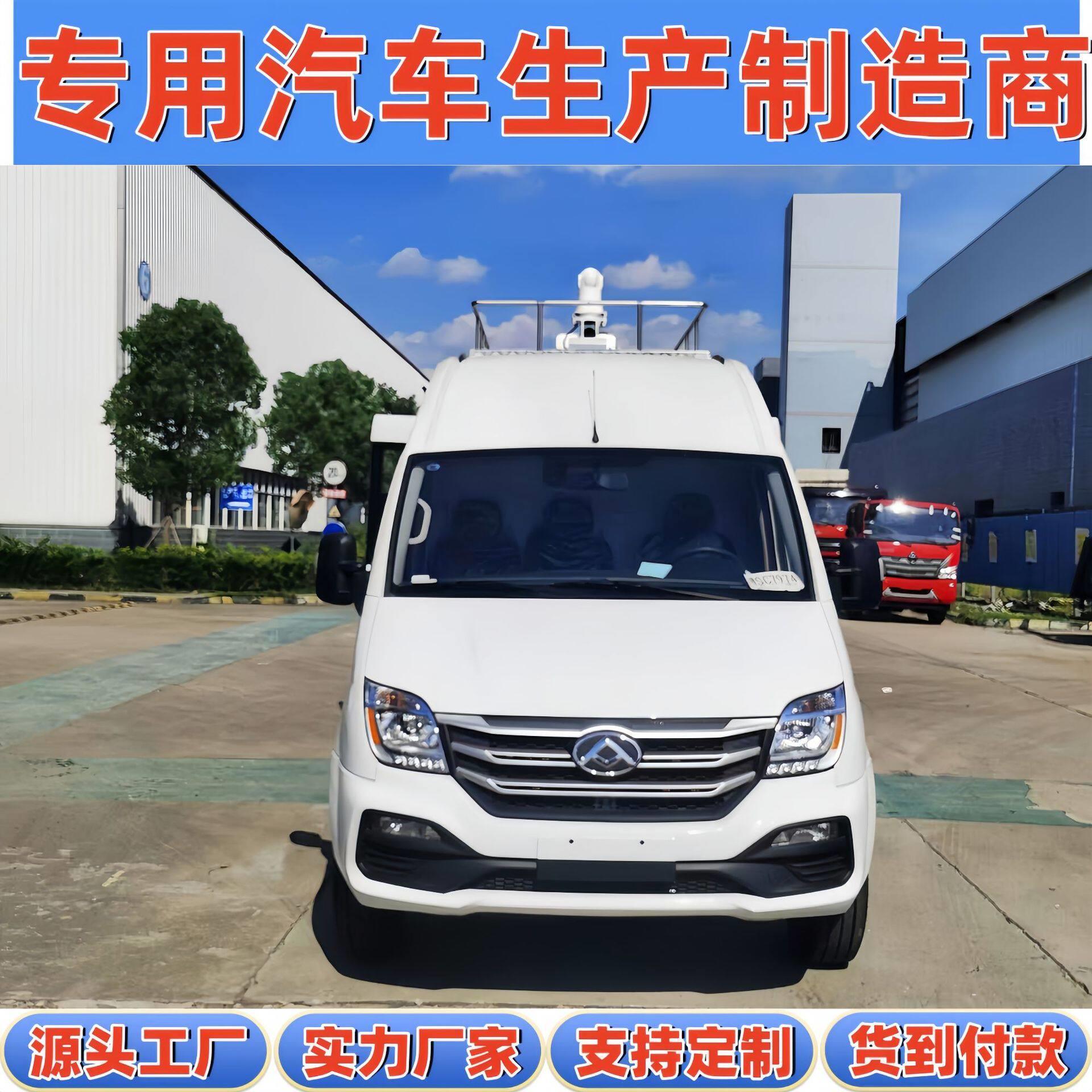 消防武警大型活动云台图传现场临时会议指挥车