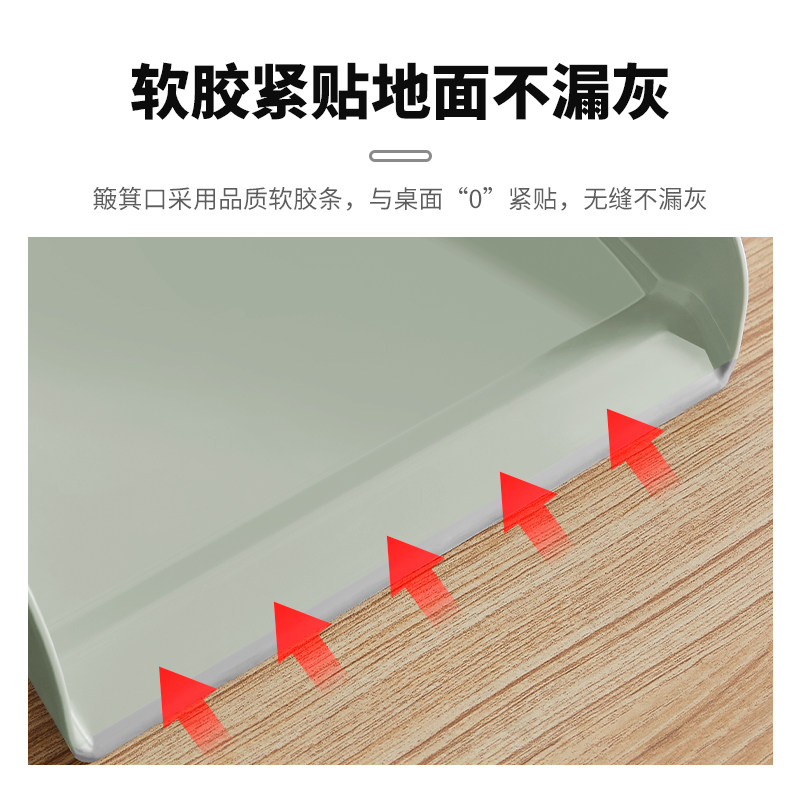 小扫把套装家用手持小扫帚书桌面清洁塑料垃圾铲小簸箕迷你小巧