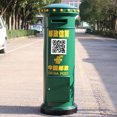 定做中国邮政邮筒信箱室外立式铁皮邮筒邮局大信箱报刊箱酒吧摆件