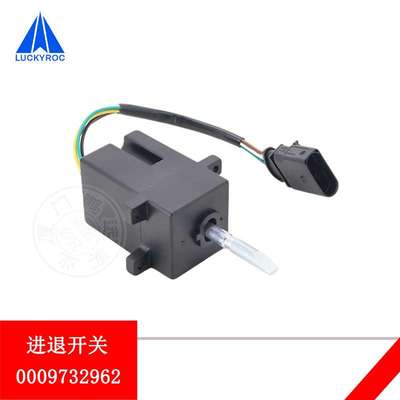 鹏远林德叉车配件换向开关前进后退倒车开关0009732962进口