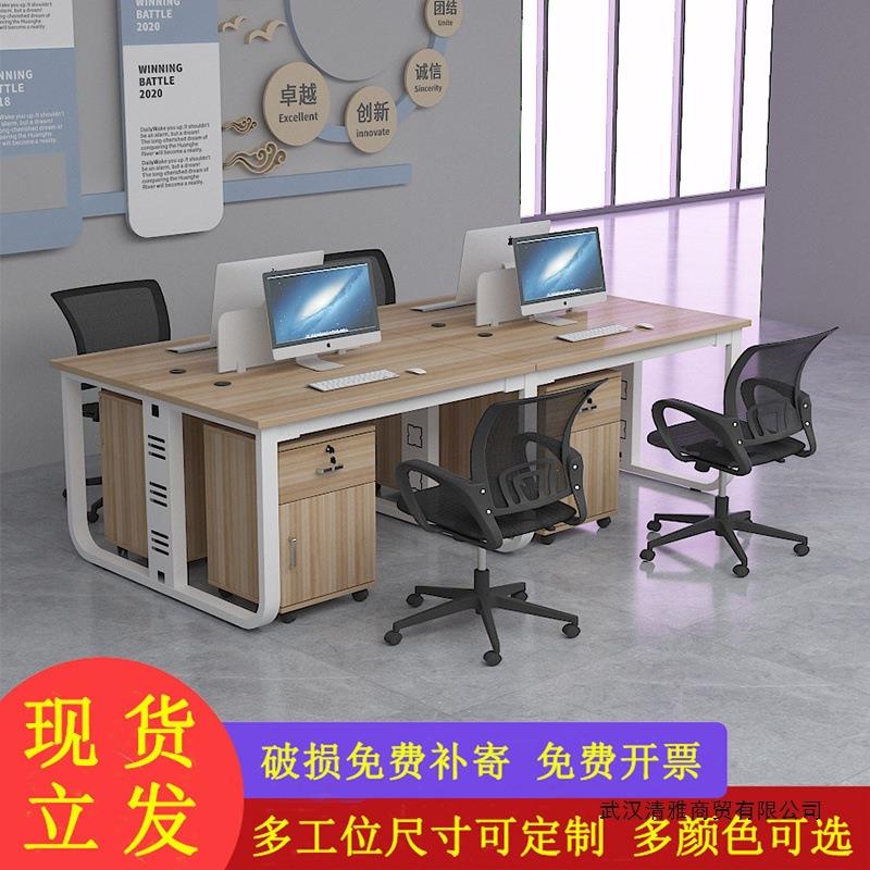 职员办公桌椅组合工位2/46人位电脑桌屏风工作位员工办公桌一件