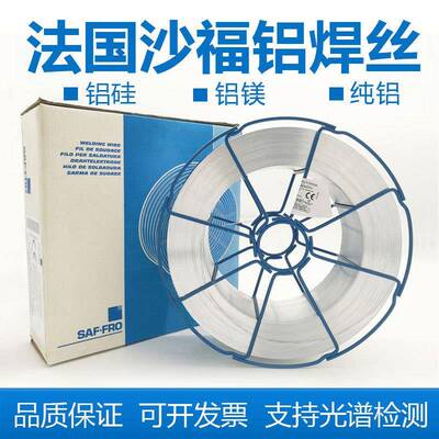 现货法AFFILINO16LSi不锈钢焊丝ER国1X6VYQLSi不锈钢S焊丝
