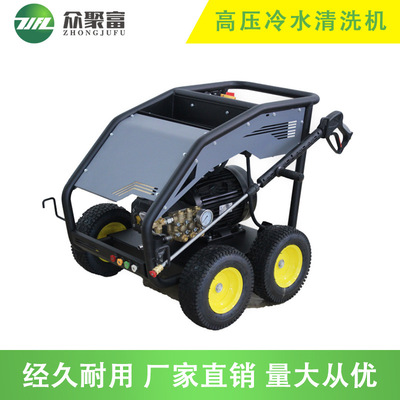 KXS超高压冷水清洗机工业及商用清洁设备380V水流清洗机厂家直销