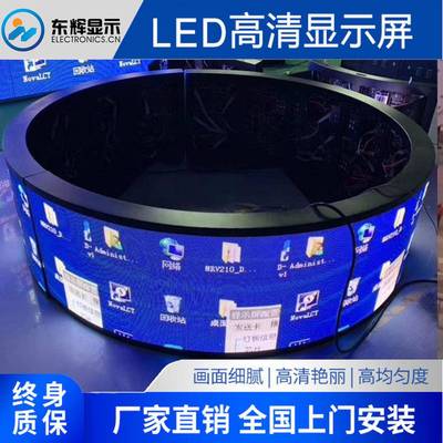 全彩GMR高清LED性异形拼显示室屏内软膜组无缝接球形飘带高刷新柔