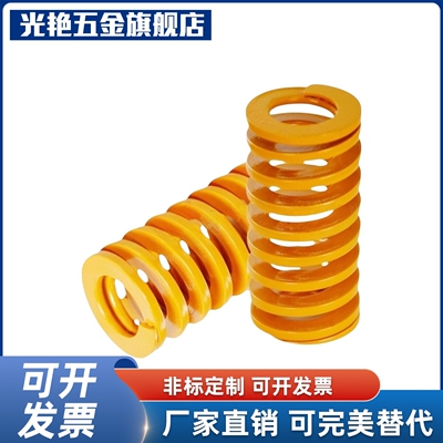 Y合达YSWF-D40-L40L45L50L55L60L65L70L75L80L90L100L125L150L175