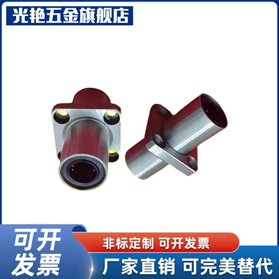 中间方法兰直线轴承双衬LHMSW/LHMSWM-6 8 10 12 13 16 20 25 30