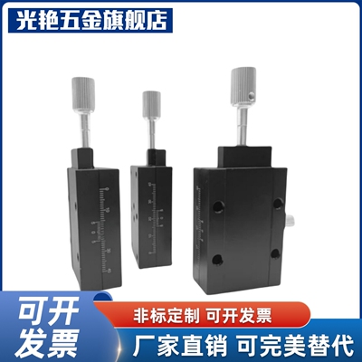 E-EIK01-4060/ E-EIK02-4090燕尾槽X轴手动位移滑台XSL XSLC60 90