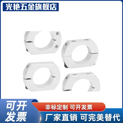 固定环SCST SCSTR6/8/10/12/15/16/20/25/30/35/40/50-8/10/12/