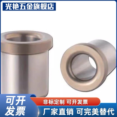 夹具衬套肩型定位销法兰衬套JBHMN5/6/8-5/6/8/10/12/15/16/20/25