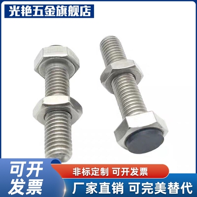 SUST UST 3 4 5 8 10 12-15 20 25 30 35 40 45 50 55 60 65 70