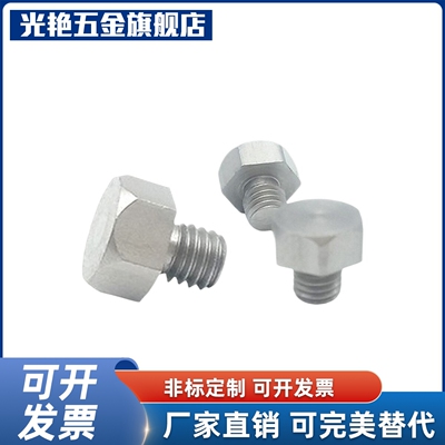 外螺纹止动销STEHN SSTEH PAC51 PAC56 STFHN SSTFH