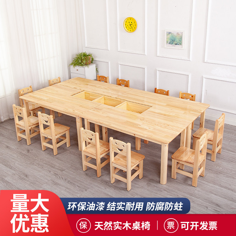 幼儿园实木桌椅套装儿童学习桌加厚长方桌早教培训家用宝宝精品桌