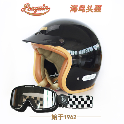 penguin海鸟复古摩托车头盔3/4半盔男女巡航小体盔通勤亮黑色骑士
