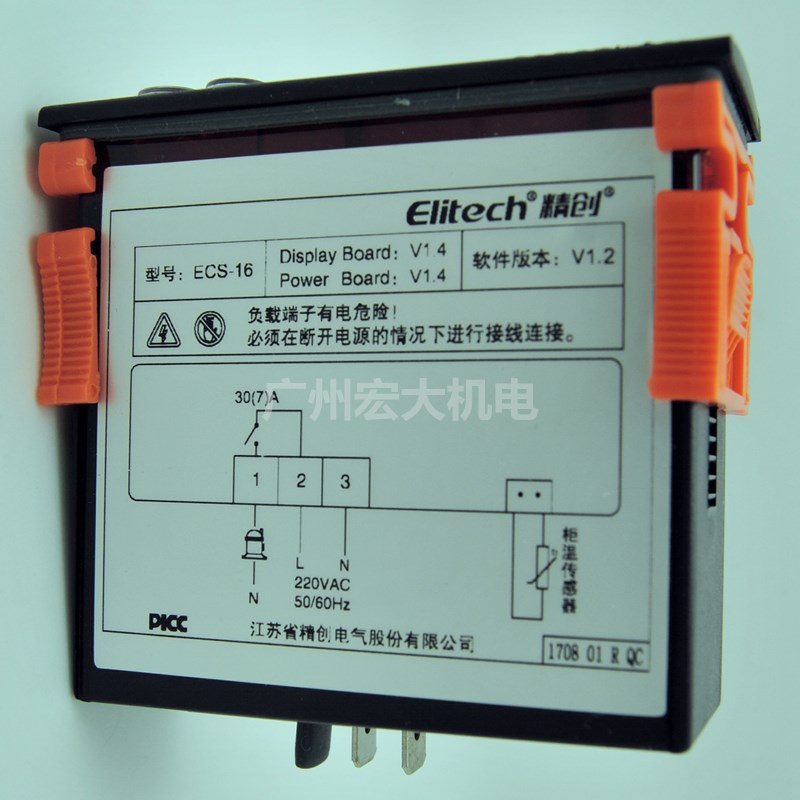 精创ECS-16冰箱电子温控仪厨房冷藏冷冻冰柜保鲜柜数显温度控制器