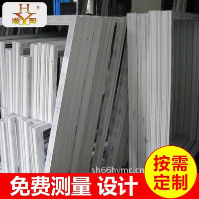 塑推拉音窗集钢装箱活动46205房窗板户防盗窗彩钢板窗家装隔隔热