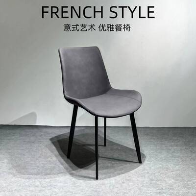 式风高椅端设计师轻奢耐意用皮餐极简现代商家约用洽谈餐桌RVJ凳