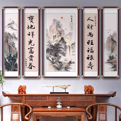 气中厅堂画客厅画大中式背景装KJW饰壁画山挂水画大字画对联农村
