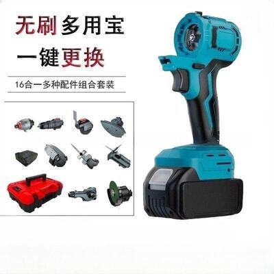 锂电无刷多功能万用宝装电锤钻电子机起扳手角磨机XUE家套用电动