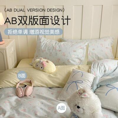 通奶萌小狗棉床上四件套2025新款纯全棉被床单套卡儿童宿舍923190