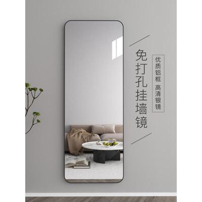 轻奢镜试子贴墙自粘XJI穿衣镜家卧室挂墙身用镜免打孔壁挂落地衣