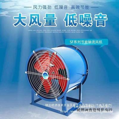 2台州暴福S轴流风机20V管道式F房工无品牌/业厨通风机低噪音380V