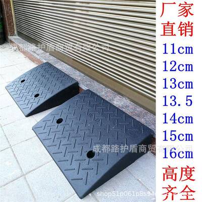 路IFH沿坡斜坡垫马角牙三路子上坡垫橡胶减速带便携式台阶垫汽车