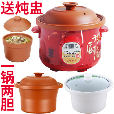 全自动定时预约陶瓷紫砂锅熬汤煲汤电沙锅煮粥锅隔水电炖盅电炖锅