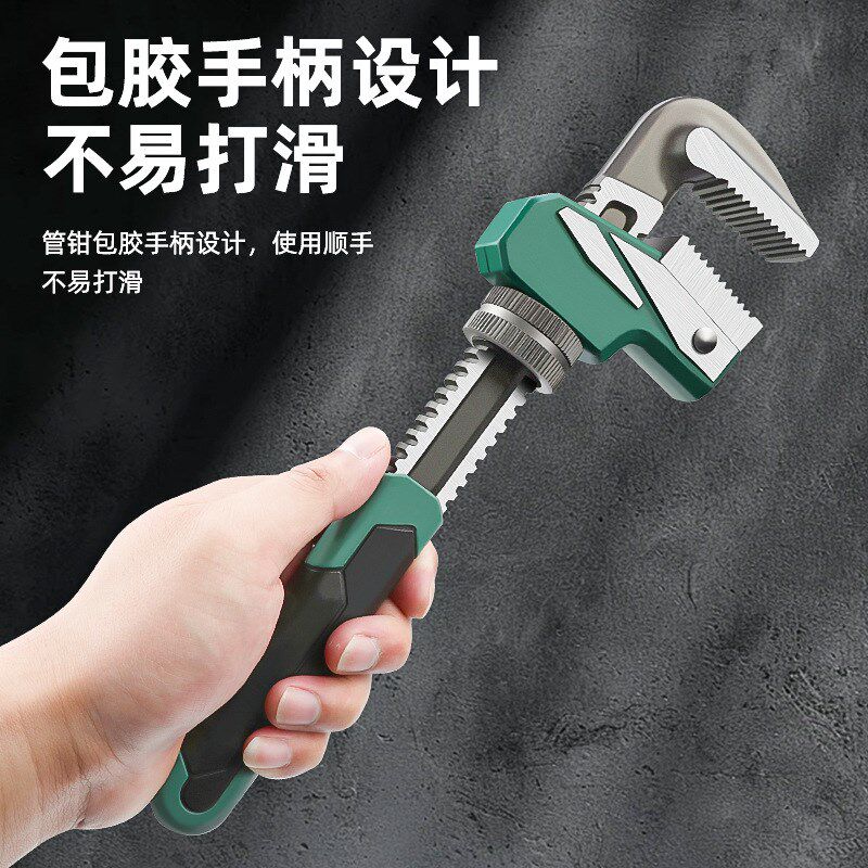 快速管钳扳手多功能喉钳家用大口径水暖管拆卸扳子手动管子钳扳手