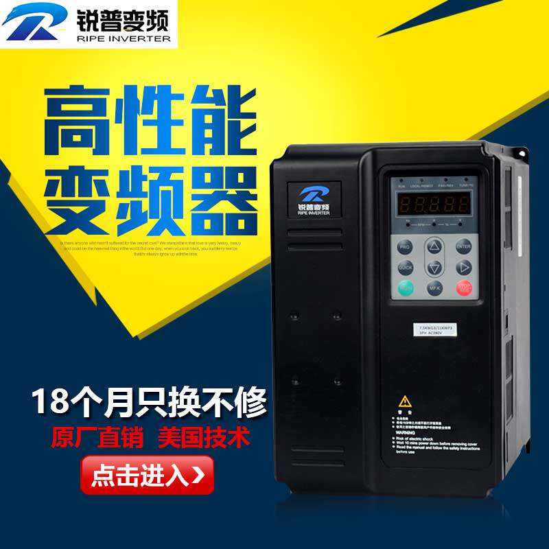 矢量变频器通用性380v1.5-0.75-2.2KW-22kw-55kw三相输出