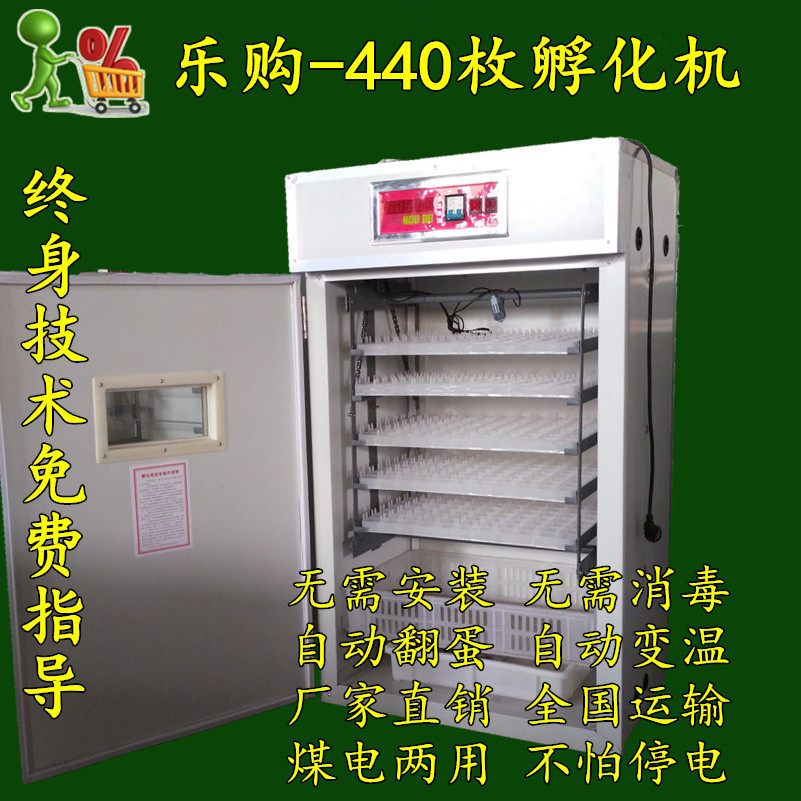 抱化小鸭子小鸡仔孵化器鸡蛋孵化机孵蛋机器设备全自动孵化机