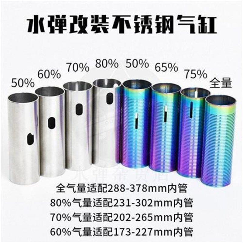 8910代精击2号波箱改装金属拍头天梯齿轮气缸缸Z头推嘴加强