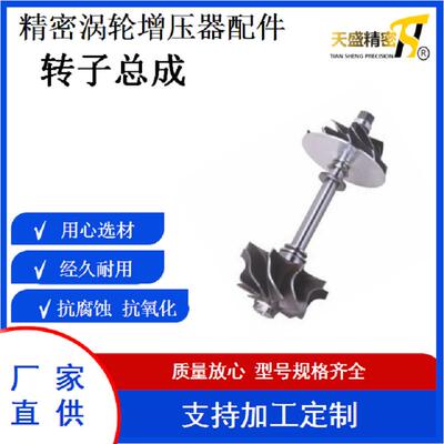 汽车涡轮增压器配件 转子总成 RHF4-07 381D VB420081